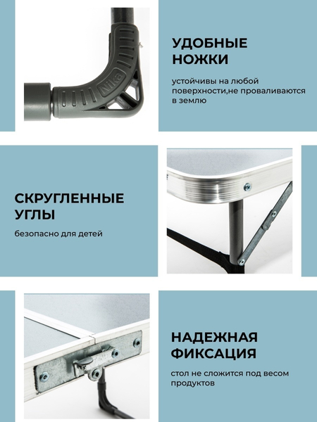 Российский складной стол-чемодан NIKA Стол +4 стула
