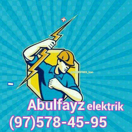 Електрик Elektrik