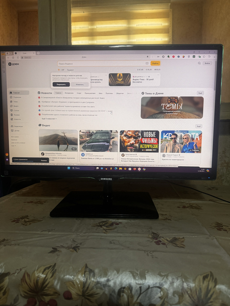 Продам свой монитор Samsung 24D390HL