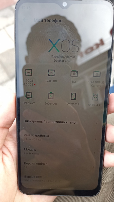 Infinix Hot 12 i