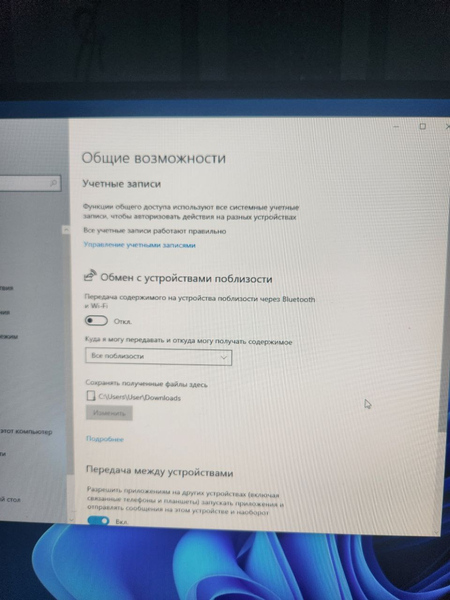 Компьютер игровой