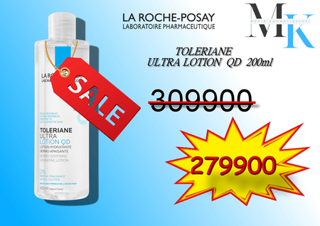 La Roche Posay Toleriane Ultra Losyon QD  200мл у нас Cкидки