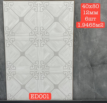 Laminat  Xitoy 12mm 80/40