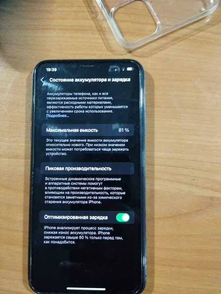iPhone 11pro Max 512gb