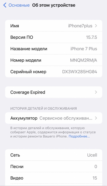 Iphone 7 Plus 32 gb