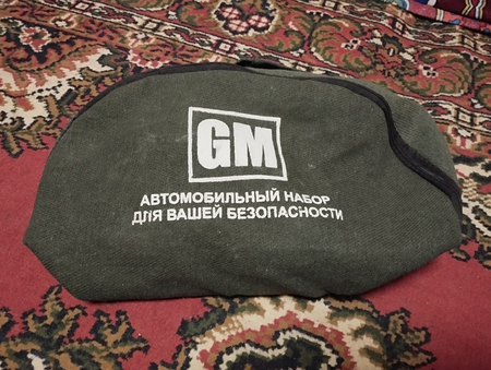 Аптечка комплект для машины састянаси новый тент для Матиз новый