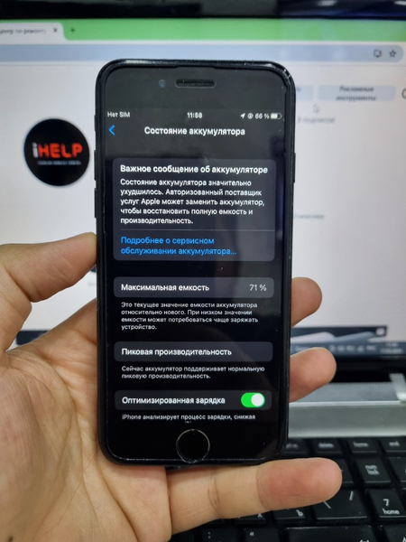 Замена аккумулятора iPhone замена батарейки iPhone Zamena akkumulyator