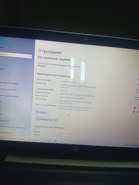 NOUTBUK HP Intel core i7