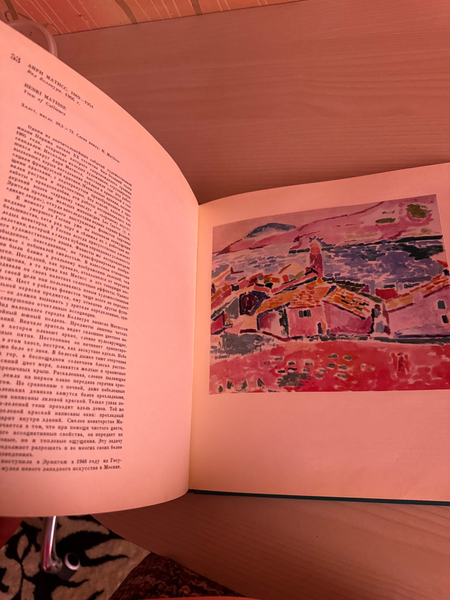 Эрмитаж книги про искусство и экологию, история, archeology
