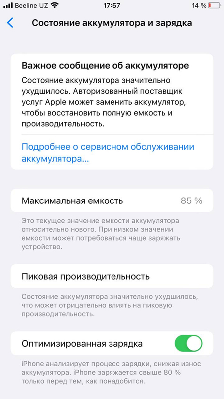 iphone 8 plus, sotiladi