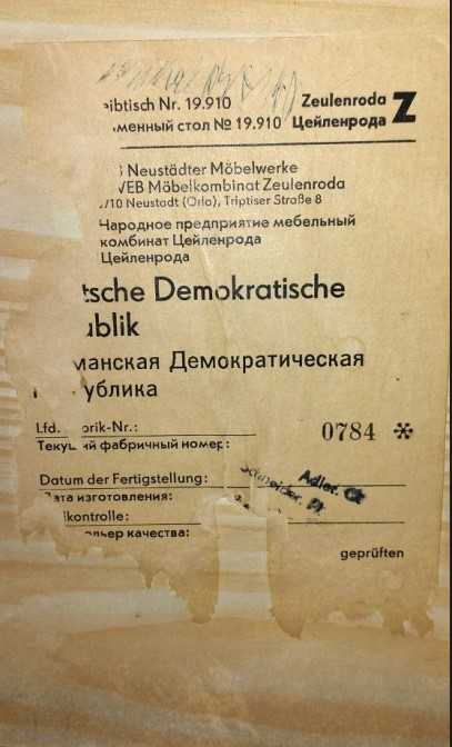 Стол письменный (ГДР)