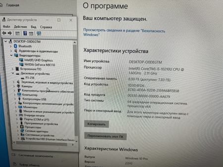 Моноблок Dell Inspiron i5 10 поколения!