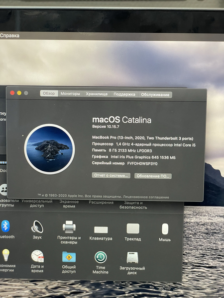Macbook Pro 2020 SKRITIY ICLOUDI BOR!!!