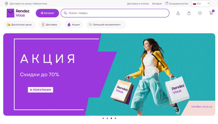 Создание сайта компания INSITE