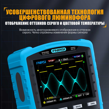 Двухканальный портативный цифровой осциллограф FNIRSI DPOX180H