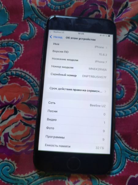 Iphon 7  32 gbli