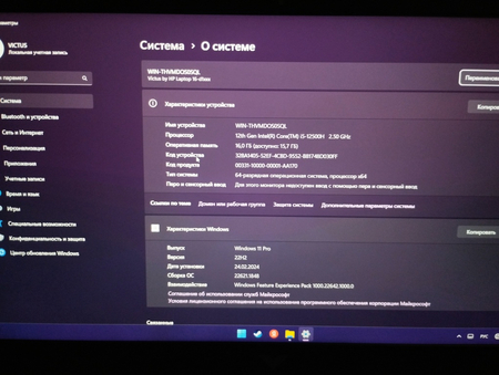 Ноутбук игровой VICTUS