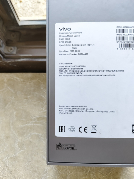 Vivo V29 Yengi  Sostayana 12+8/256 full komplekt Srochna  Sotiladi