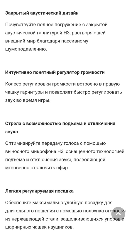 СКИДКА! Sennheiser EPOS H3 в белом Игровые Наушники/Гарнитура