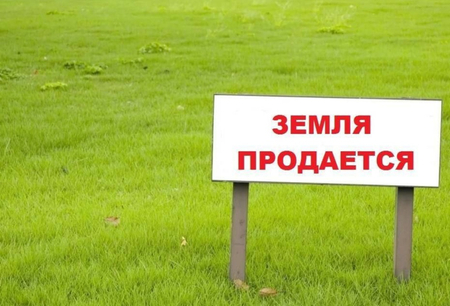 Курук ер хужатти таййор