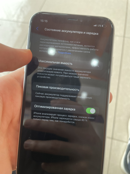 Iphone XR       .