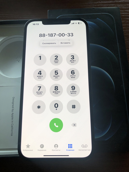 IPhone 12 Pro Max