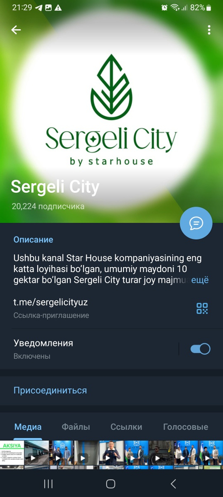 Загородный дом  близи  Ташкента