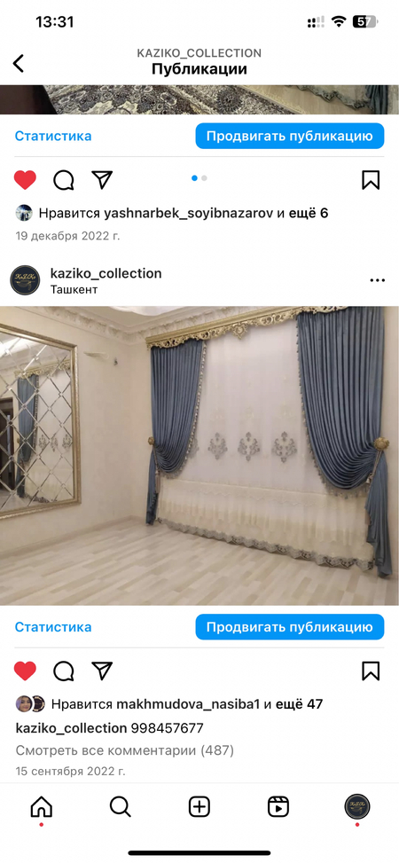 замонавий пардалар тикамиз