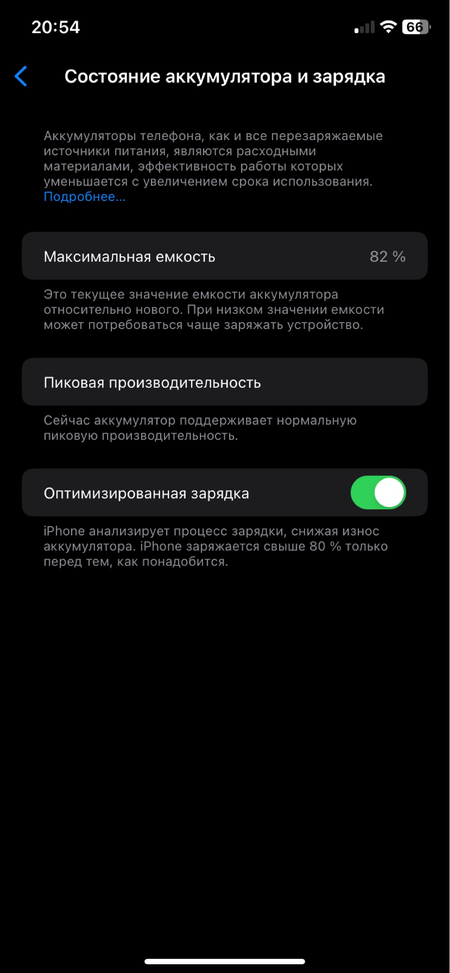 Iphone xr obem faqat