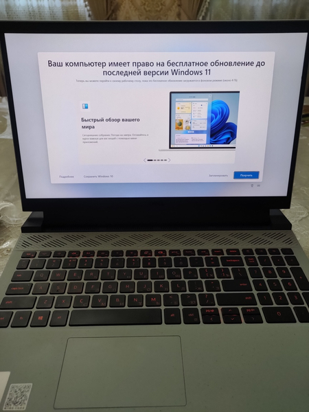 Игровой Ноутбук Ryzen 7.5800H с RTX 3060 6GB