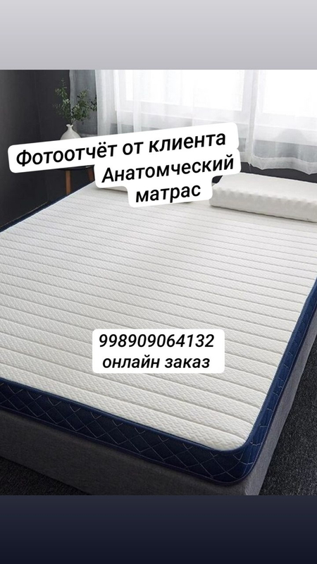 Матрасы для любителей комфорта люкс качество