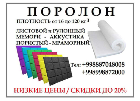 Матрасы. Ортопедические и анатомические/Беспружинные и пружинные.