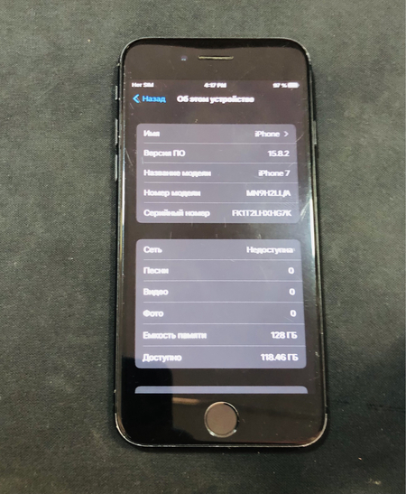 iphone 7 128