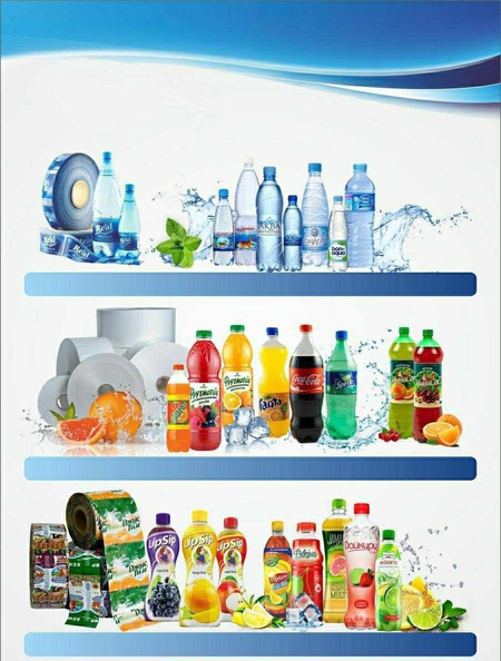 Упаковочный рулон и пакеты* Upakovka paket rulon* Bopp Cpp Mcpp Pvc PE