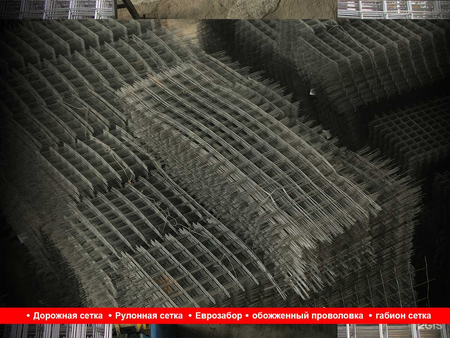 Сетка дорожная 20/20 3кв 0,3 x 1,6 M3 0,3
