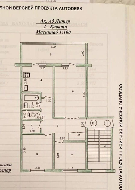 Продаю Квартиру Яшнабадский р-он Авиасозлар-1 Франция 78м2. 3-ком 3-эт