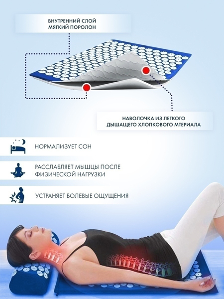Аппликатор Кузнецова массажный коврик