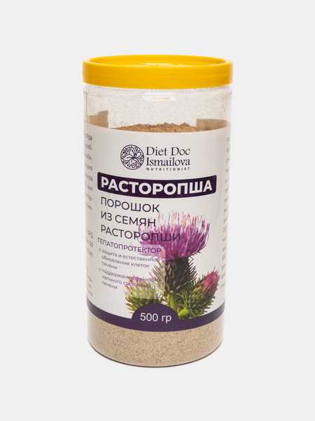 Rastoropsha (Расторопша) 500gr