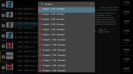 IPTV,высоком качестве изображения,от 1000 до 3000 телеканалов.