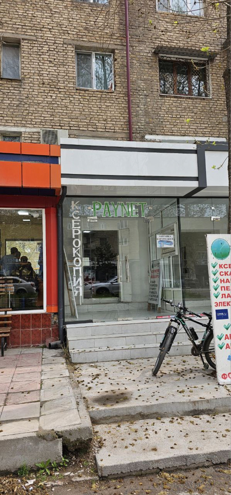 Ofis sotiladi, shaharni markazida