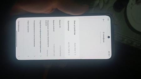 Redmi note 12.             ,