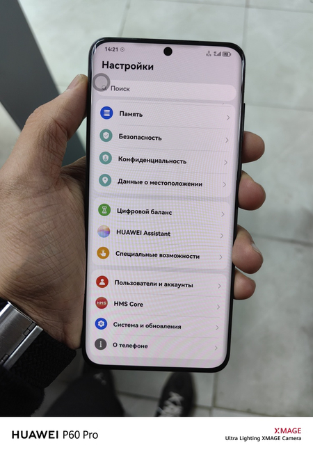 Huawei P60 8/256GB black