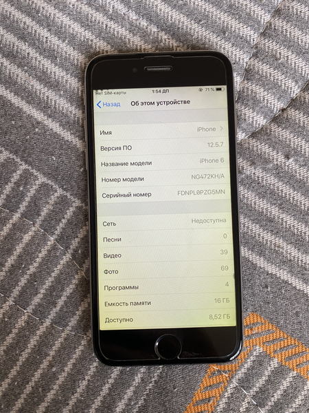 Iphone 6 16gb srochni sotlad