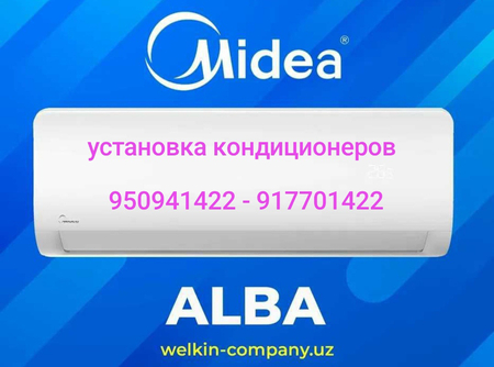 Установка демонтаж кондиционеров