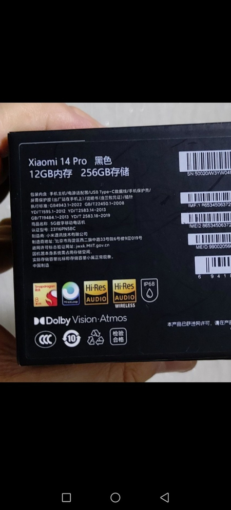 Xiaomi 14 pro 12,256