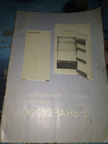 Продам холодильник 