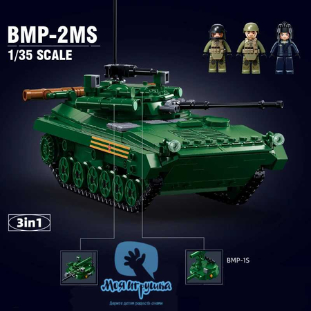 Конструктор SLUBAN Шведский Танк STRV-103 с фигурками