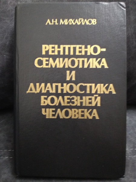 Книга 