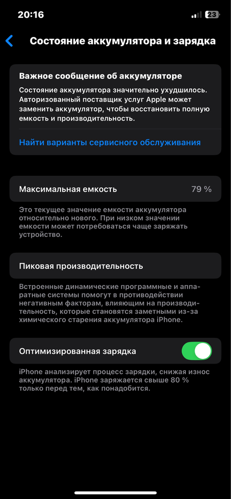 iPhone 12 blue 64Gb