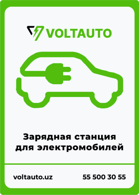 дорожные знак yo'l belgilari